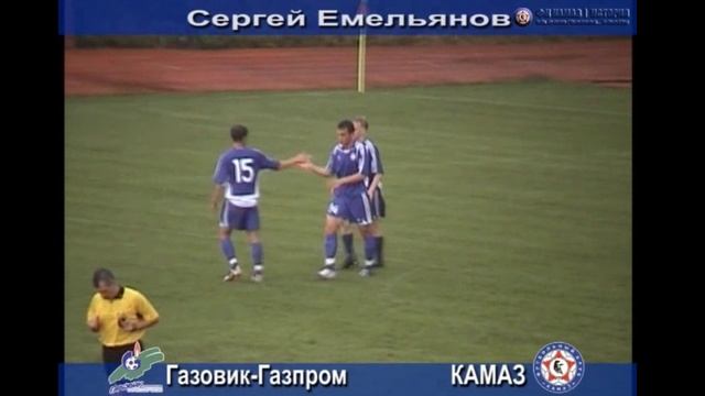 ФК «КАМАЗ». Разведка боем. Все голы в сезоне 2004