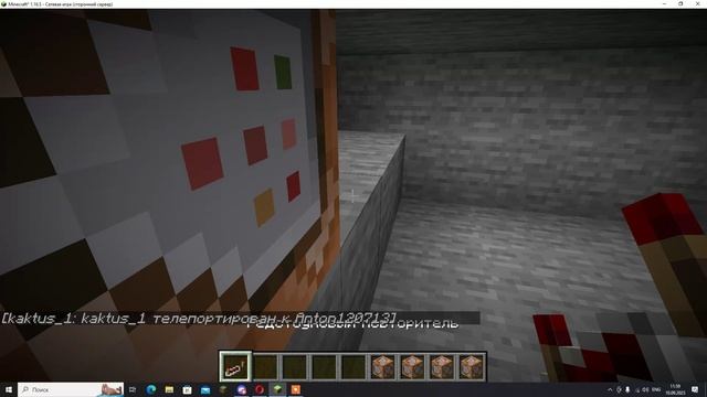 Новая карта снайперов