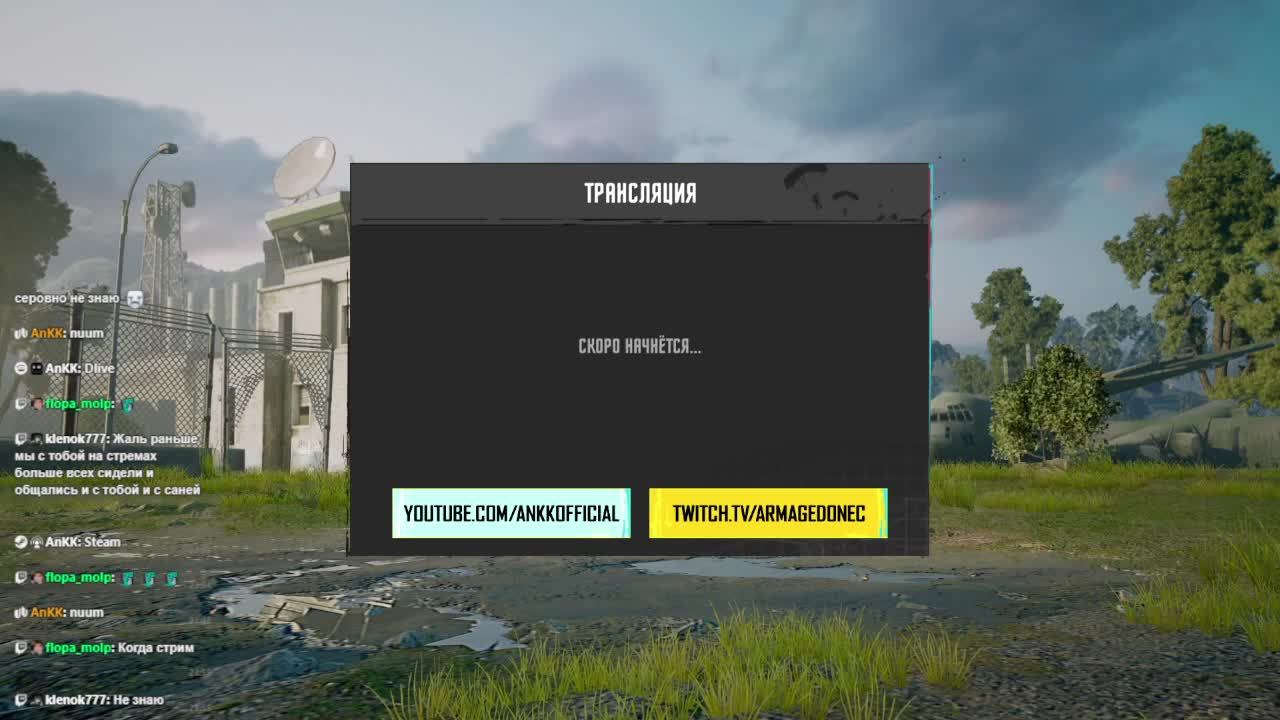 UnluckyStream2.0 #205 PUBG MOBILE (ПАБГ МОБАЙЛ)