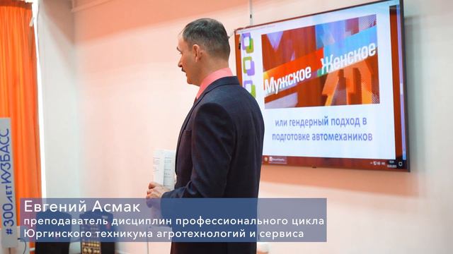 ПРЕПОДАВАТЕЛЬ ГОДА 2023