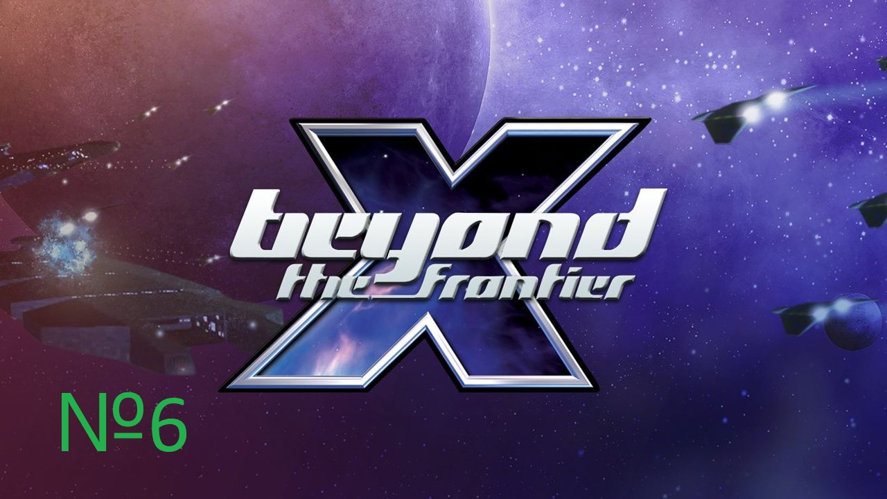 X Beyond the Frontier #6.mkv
