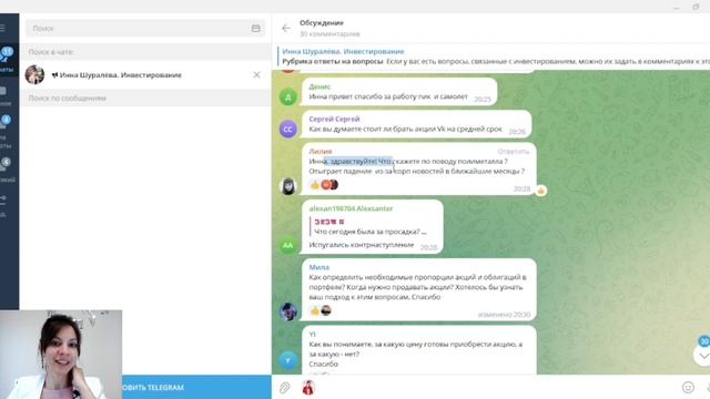 38. Мой публичный портфель, коррекция на рынке и ответы на вопросы.
