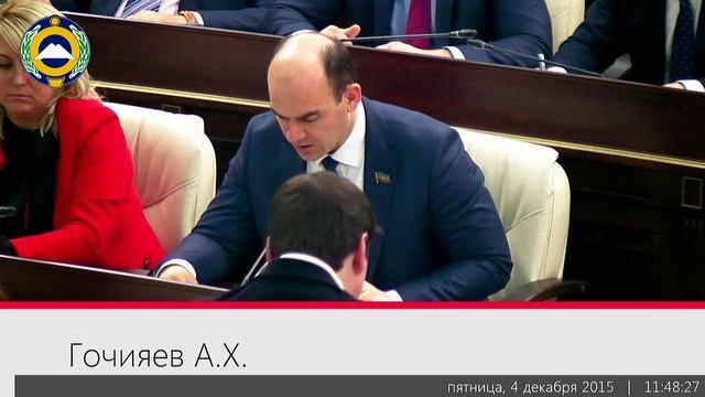 Очередная 17-я сессия Народного Собрания (Парламента) КЧР V созыва