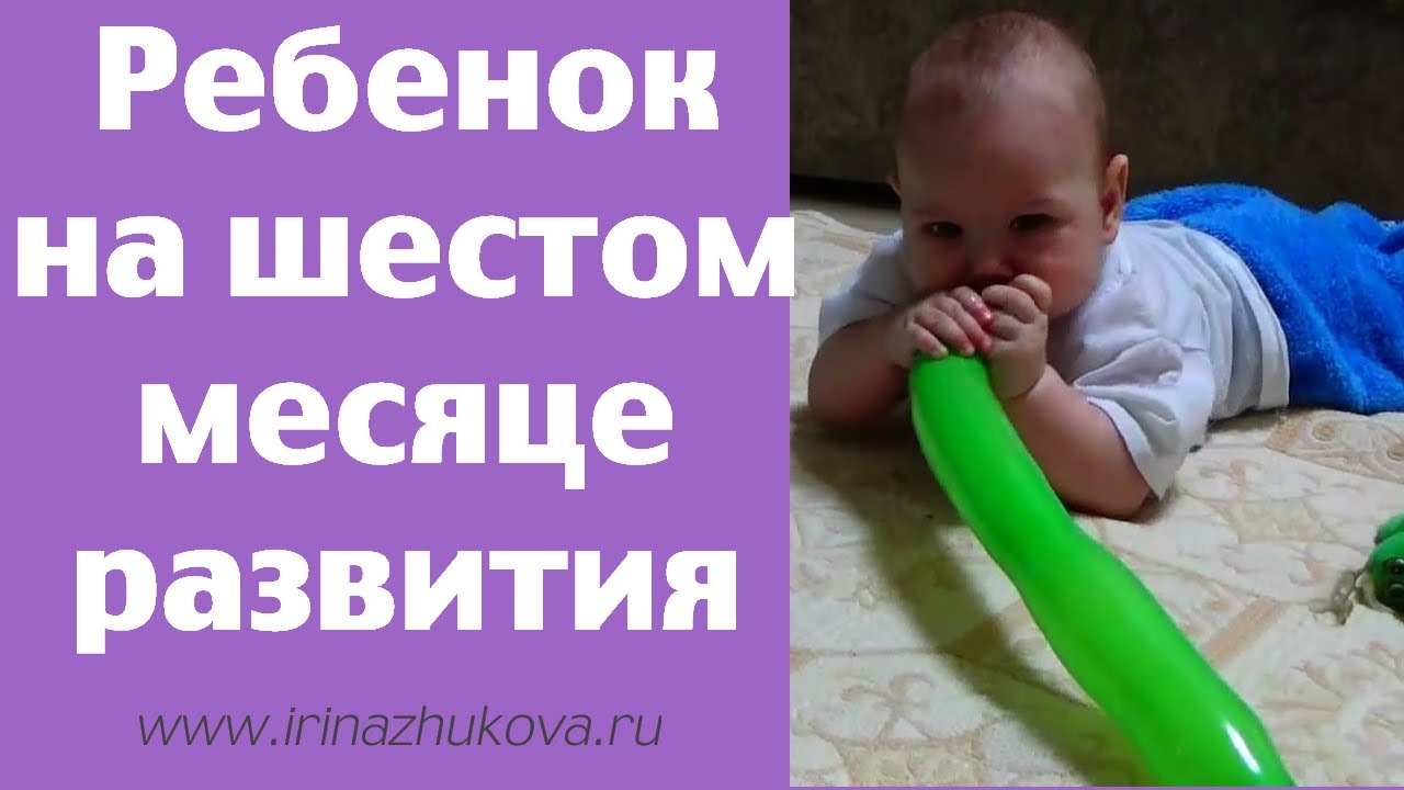 Ребенку 5 месяцев ♡ Нарезка видео за шестой месяц