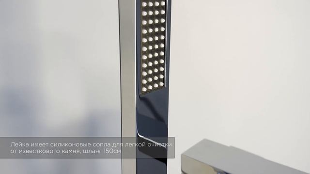 Напольный смеситель D&K DA1516001