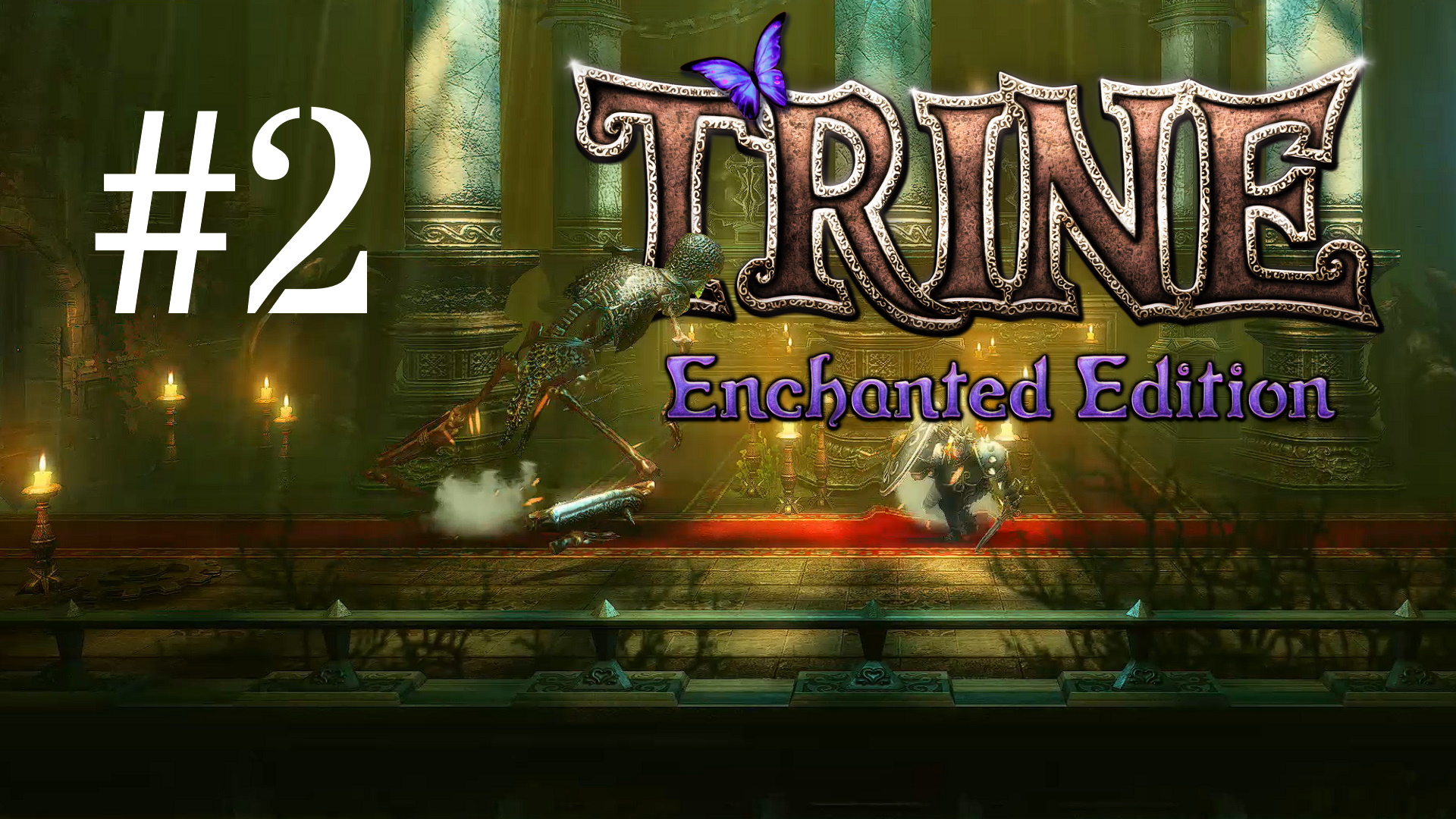 ПЕРВЫЙ БОСС - Trine #2