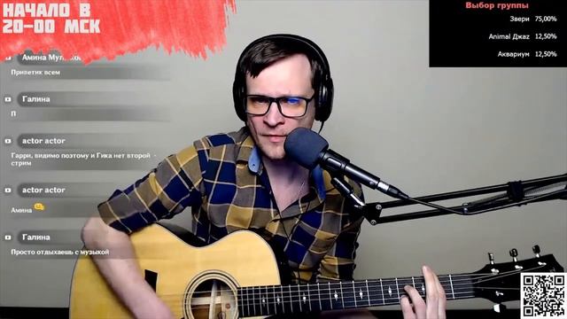 Трофим - Навашино аккорды 🎸 песня на гитаре (cover)