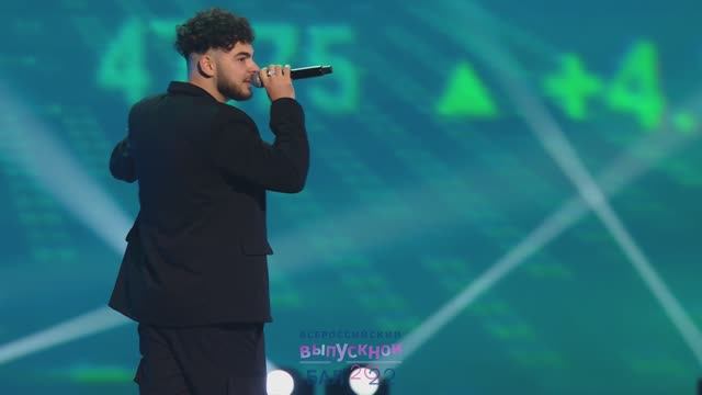 Konfuz - "Ратата"