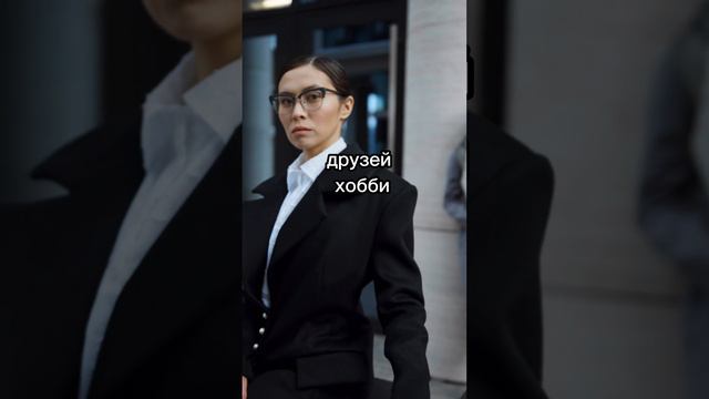 НАЙТИ И ПОТЕРЯТЬ
СМЫСЛ ЖИЗНИ
КАРЬЕРА и УСПЕХ