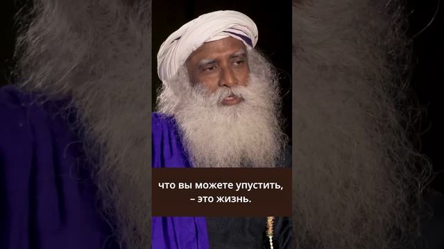 Единственное, что вы  можете упустить