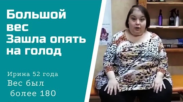 Продолжаем голодание при большом весе.mp4