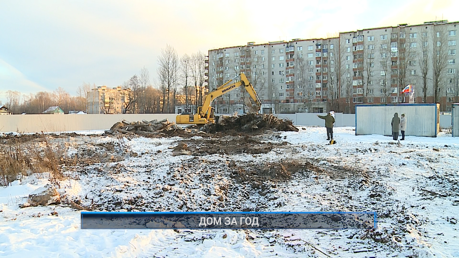 (Рыбинск-40) ДОМ ЗА ГОД