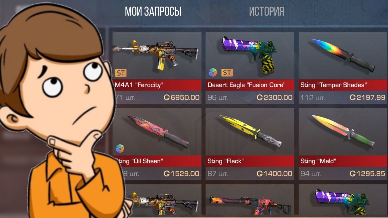 🤑 ЗАКУП КОЛЛЕКЦИИ OUTCAST В STANDOFF 2 😨