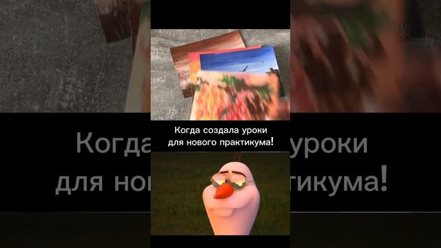 Новый практикум "Начинаем рисовать. Первые шаги."