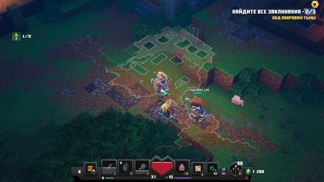 Minecraft Dungeons. Часть 9 (прохождение вдвоем)