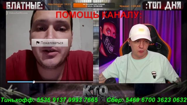 ХОХЛЯТСКИЕ БОМЖИХИ