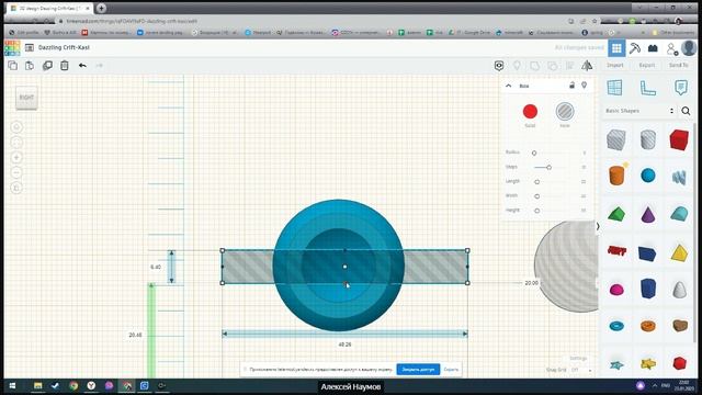 14. Прочный шаровой сустав для робота