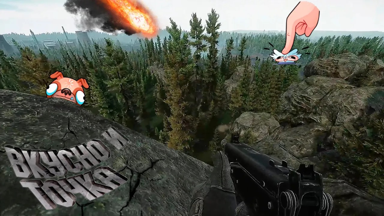 Вкусно И Точка В Escape From Tarkov