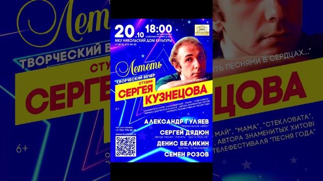 Анонс 20 и 21 октября 2023г