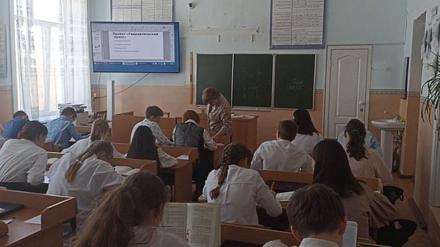 Урок "Гидравлический пресс".