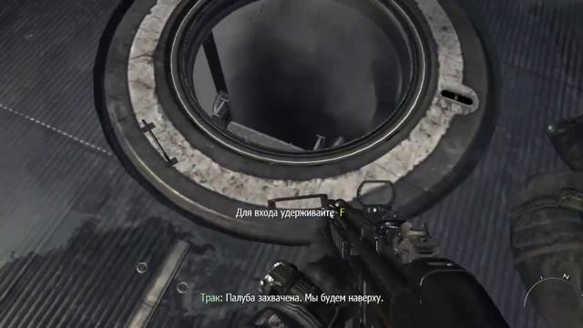 Прохождение Call of Duty: Modern Warfare 3 Часть 2