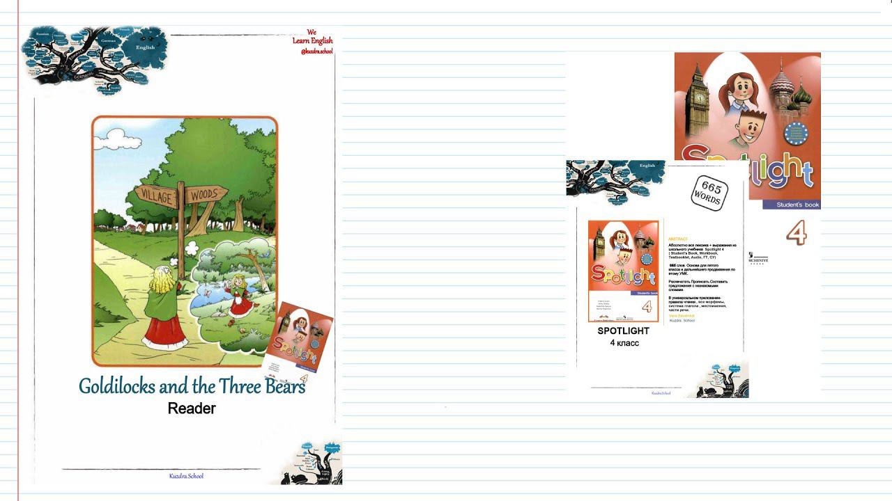 77.2 Spotlight 4. Reader. Goldilocks and the Three Bears 8-in-1. Audio Karaoke