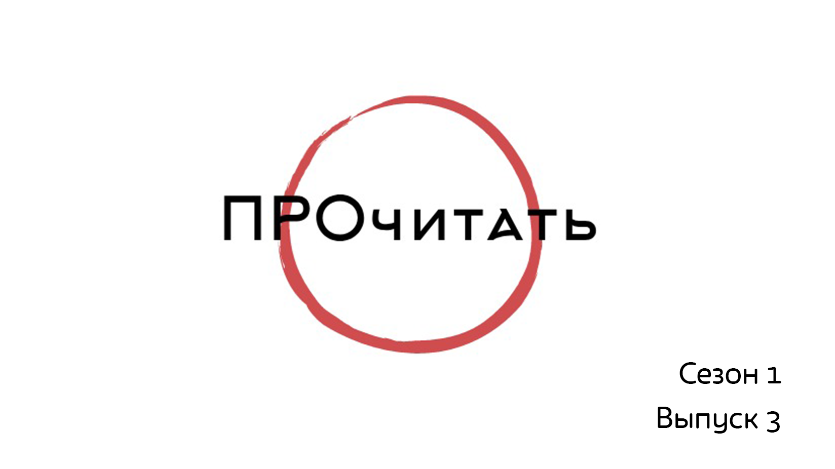 Новые поступления в библиотеку