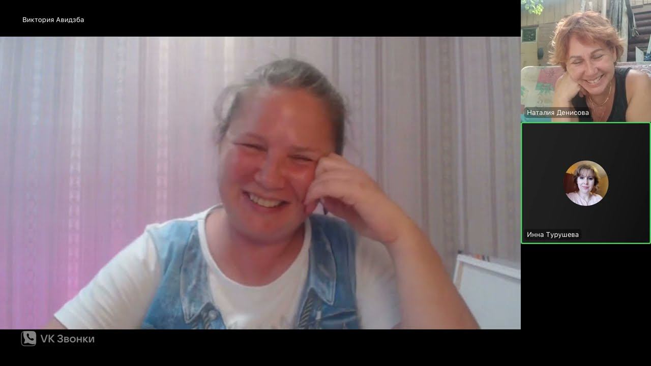 Отзыв по групповому обучению "Профессия нумеролог" - Турушева Инна.