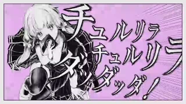 チュルリラ・チュルリラ・ダッダッダ！, Юдзуки Юкари (湯月ゆかり)【Такэаки Вада (和田たけあき), он же Курагэ-Пи (くらげP)】