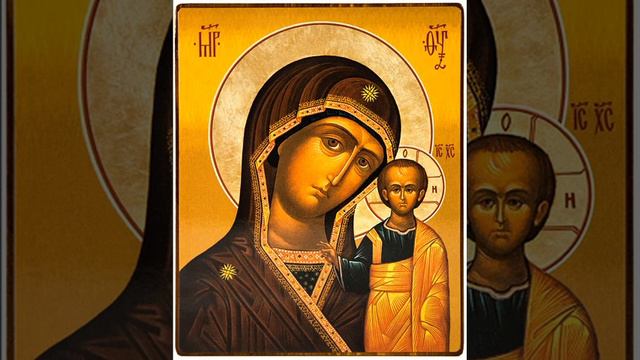 Акафист Божией Матери в честь иконы Казанская