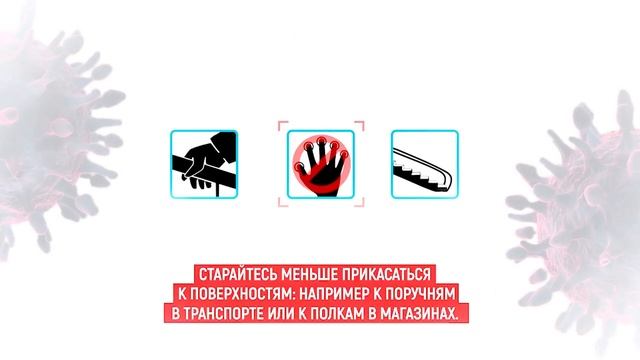 Как обезопасить себя, если нужно выйти из дома?