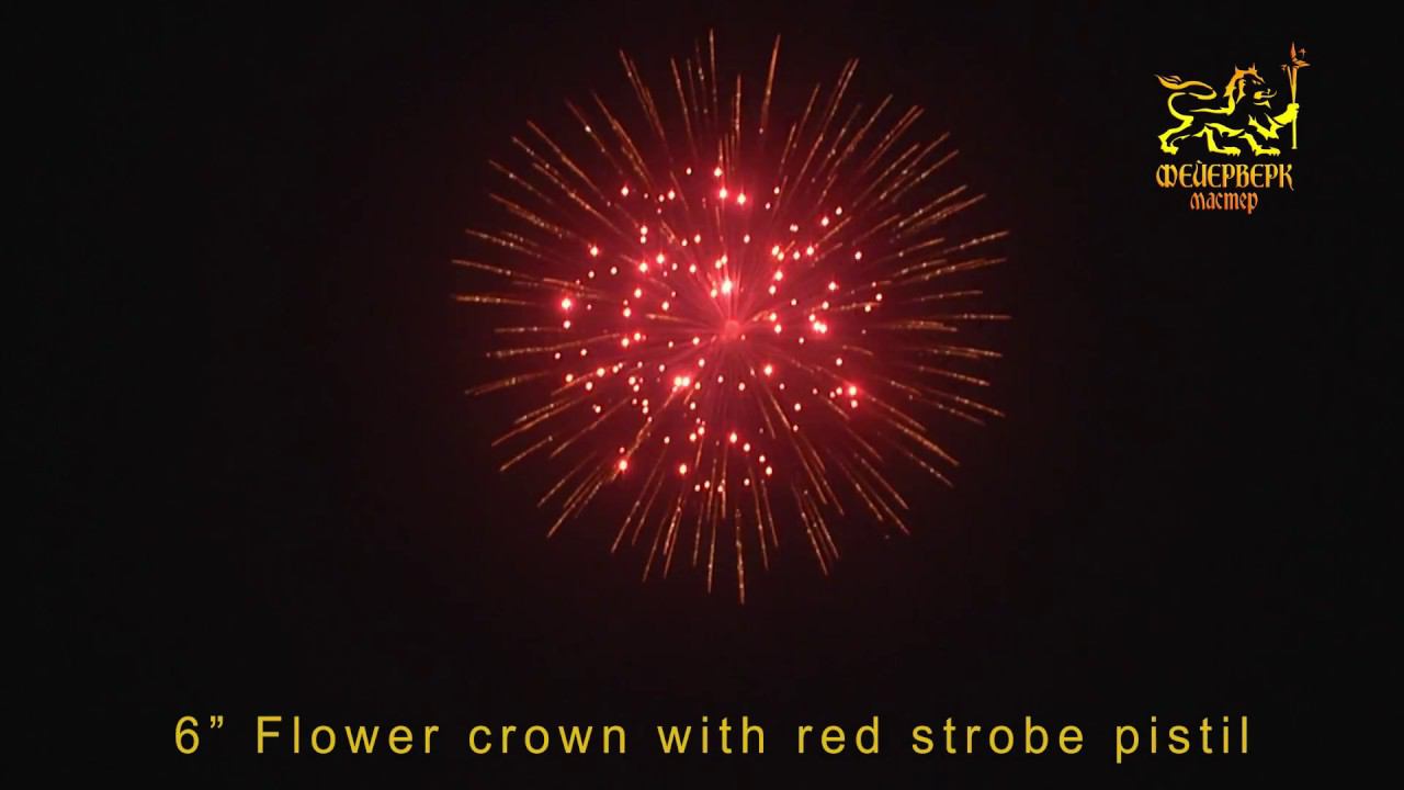 6" Flower crown with red strobe pistil