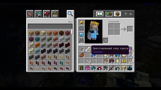 Исследуем новую (для нас) локацию "подземный город" Вардена в Minecraft.