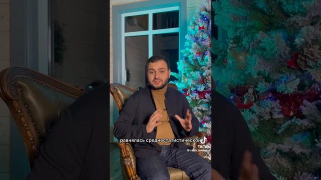 СТРАТЕГИЯ УСПЕХА