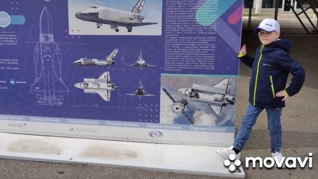 Транспортная космическая система БУРАН