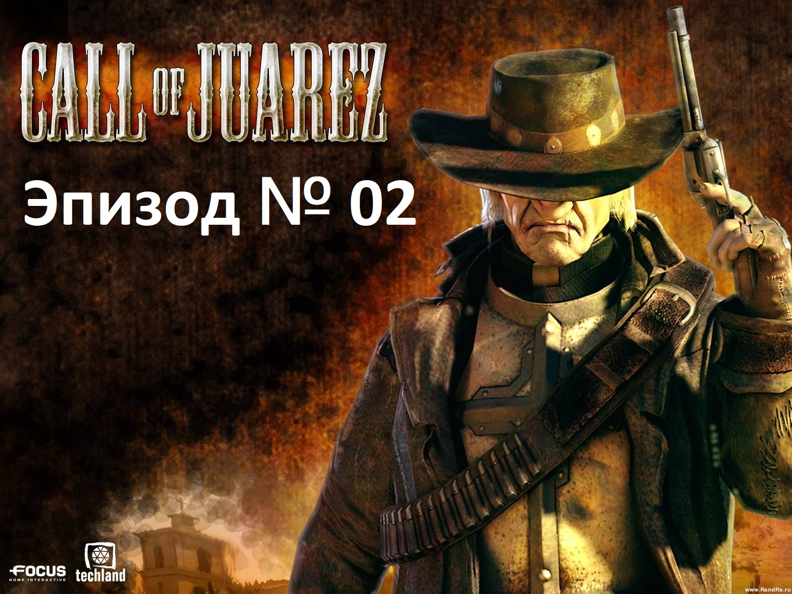 [Прохождение] Call of Juarez - Эпизод № 02