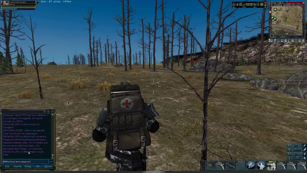 Парня бамбануло