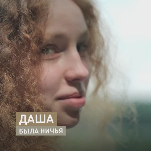 «Кроме любви для ребенка нет больше награды». Проект для социализации детей-сирот