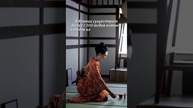 Япония 👘 🇯🇵