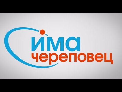 "Информационное мониторинговое агентство "Череповец"