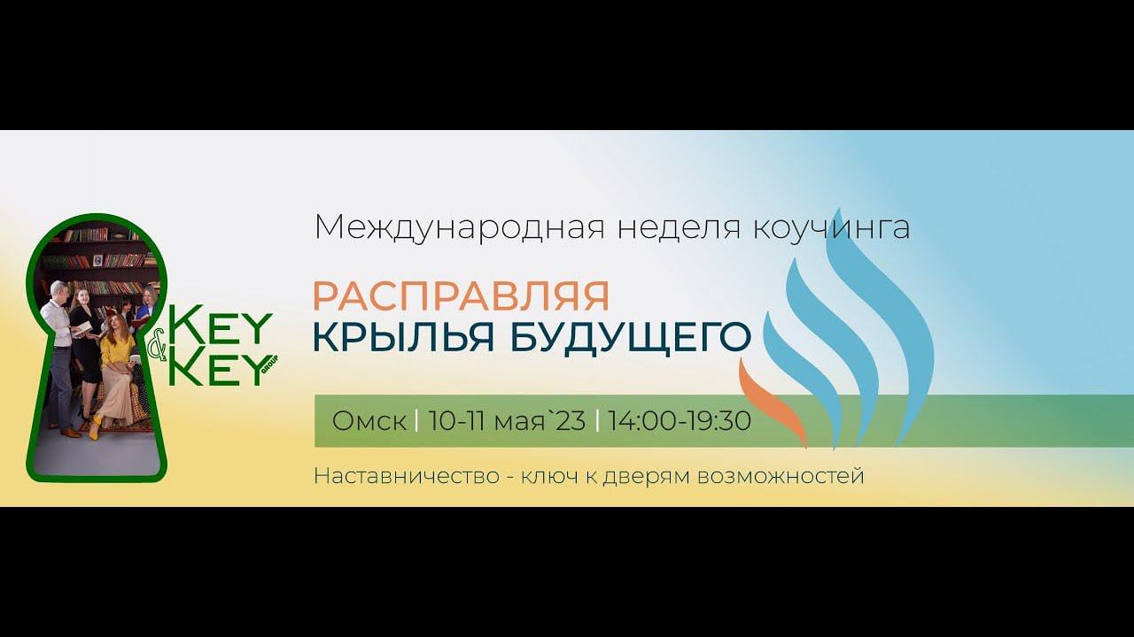 "Школа, где каждый успешен"