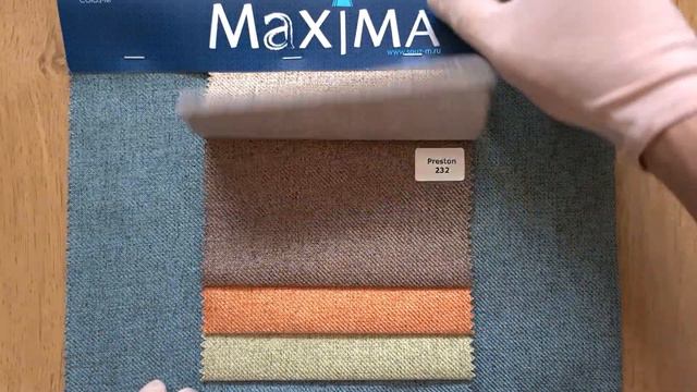 Ткань рогожка Preston (Престон)