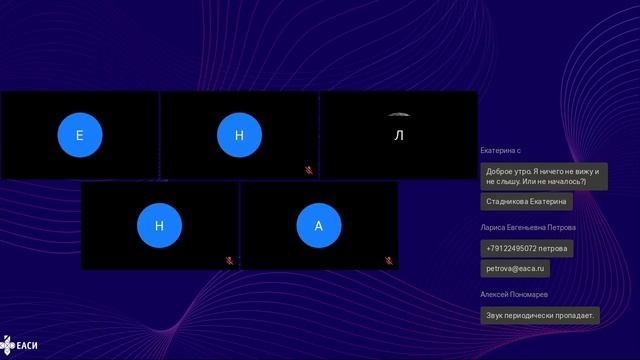 14.07.2022 | Консультация по подготовке итоговых аттестационных работ