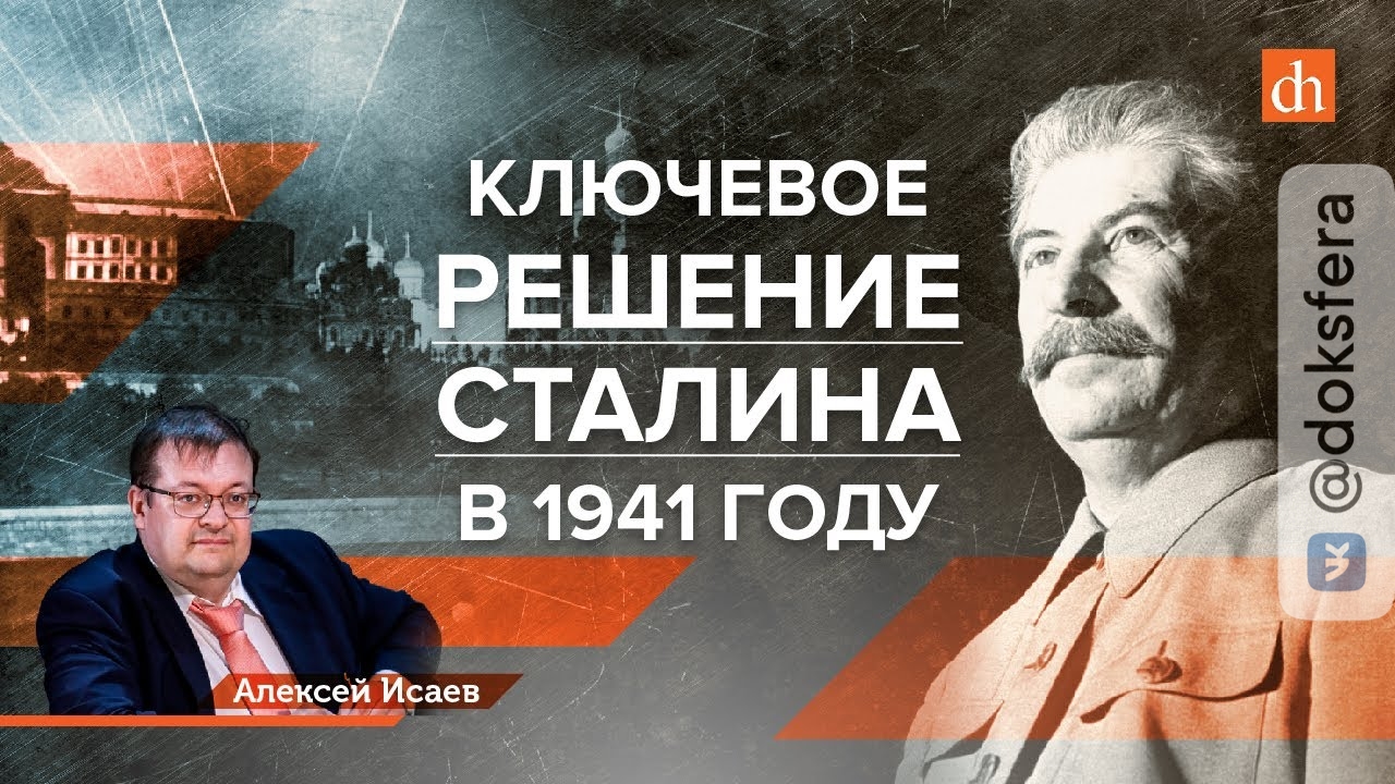 ИСТОРИЯ