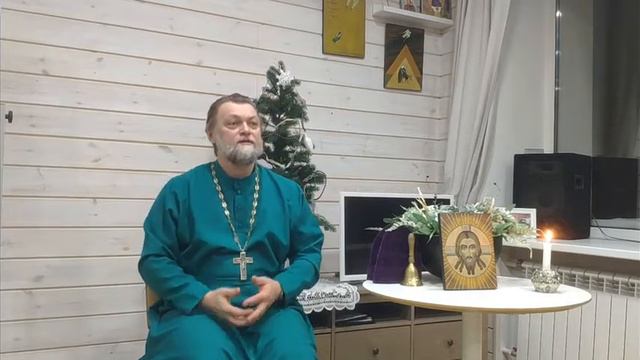 Беседа № 3 из цикла 2020-2021 с о. Максимом Мироновым с. Зоркальцево. 13 января 2021 г.