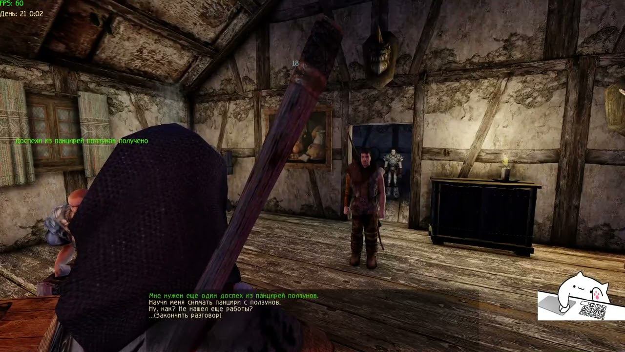 НБ | ND | КС без СНК Маг Гуру пробуем 11