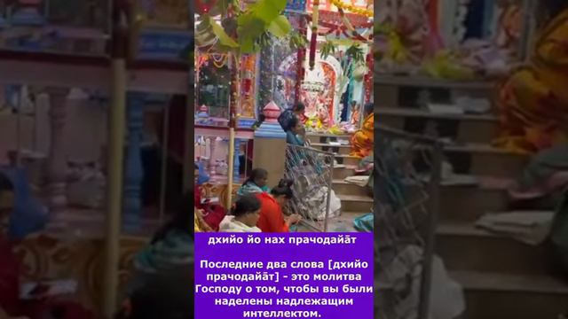 34 - Важность Воспевания Гаятри-Мантры - Часть 2-Я . 23 Марта 1983 Года. Сатья Саи Баба.