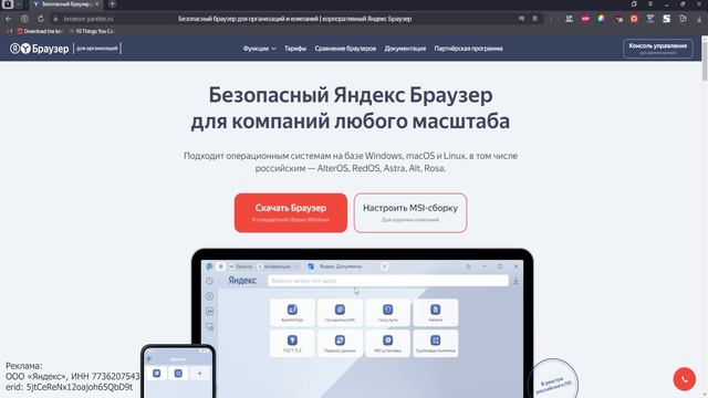 Развод на авито 2024 с арендой квартиры