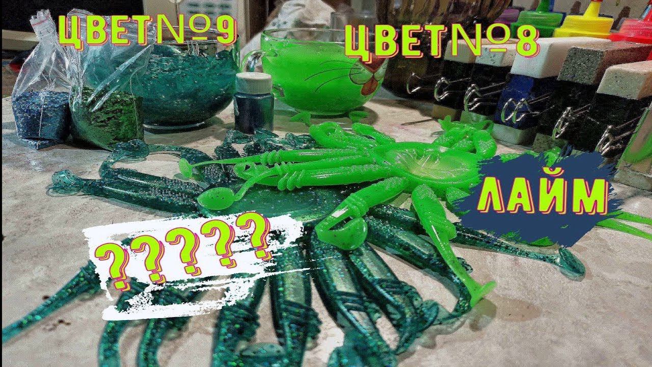 Цвет №8 Лайм | Цвет №9 Electric green