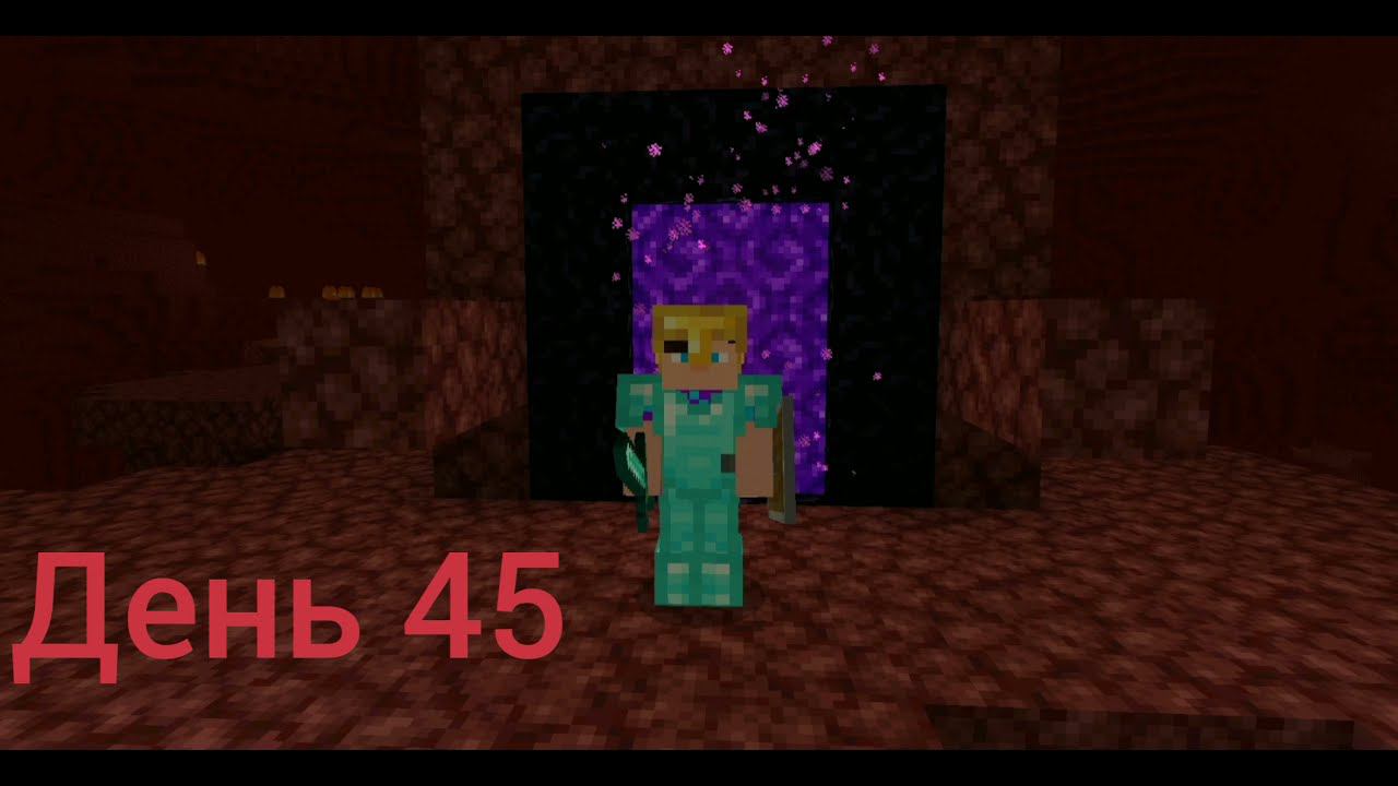 45 дней выживания на sky block с модами